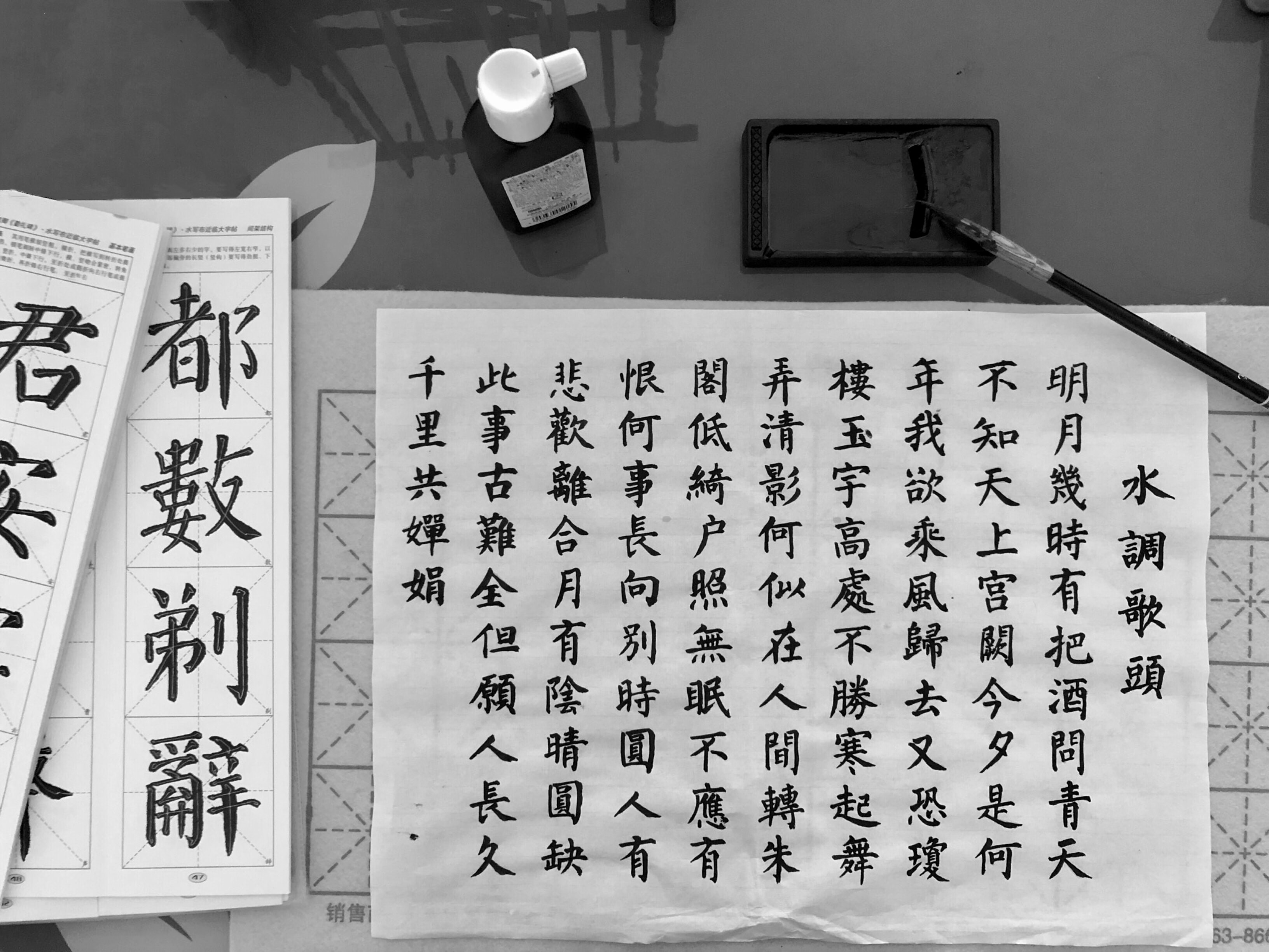 De 10 Leukste Chinese Woorden Azie nl
